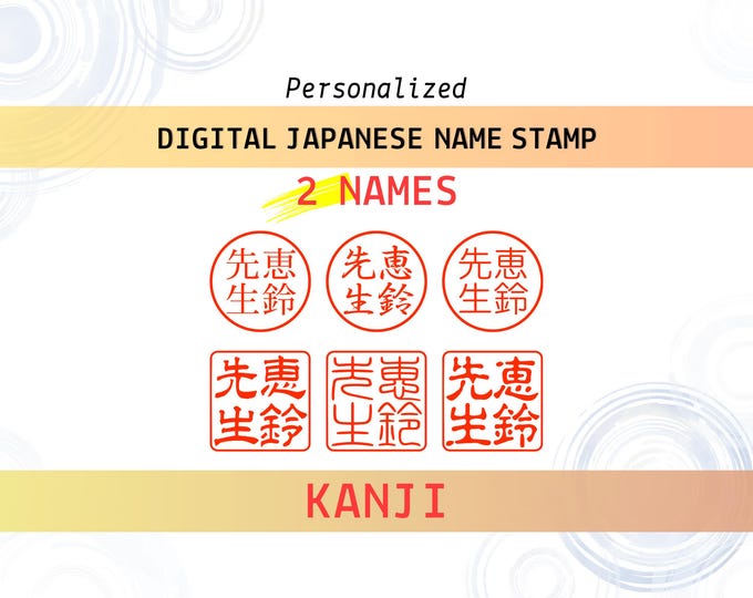 Custom Chinese Seal Design: Personalized Calligraphy Logo (digital ...