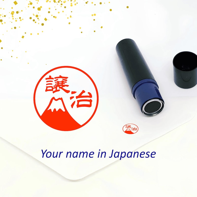 Traditional Hanko - Etsy