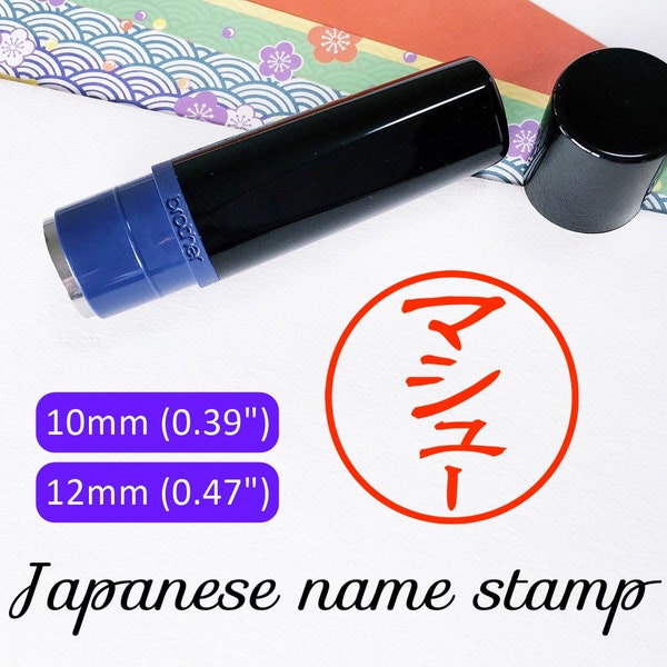 Japanese Stationery - Etsy