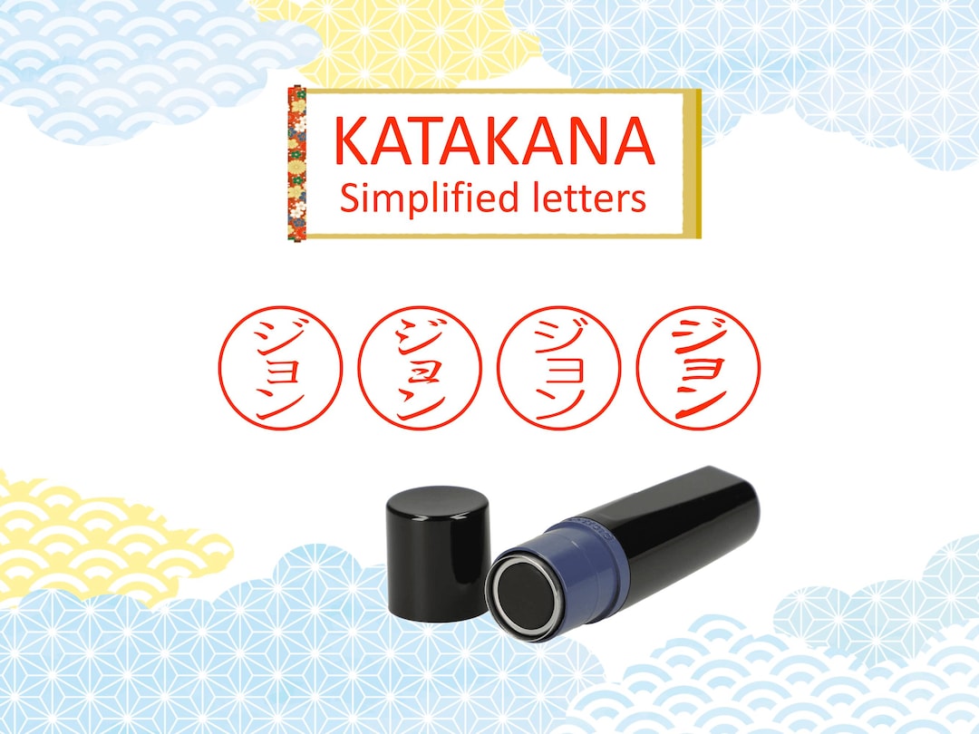Personalized Japanese Name Stamp : Hanko KATAKANA. I Translate Your ...