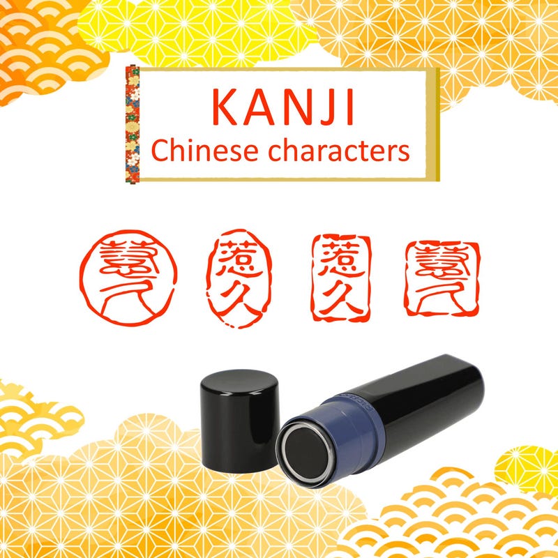 Sumi e seal stamp - Etsy.de