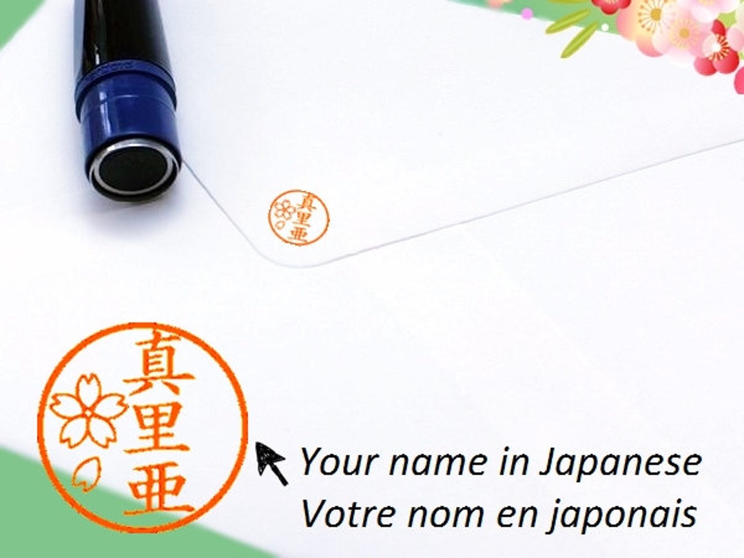 Personalized Japanese Name Stamp : Sakura - White, Cherry Blossom ...