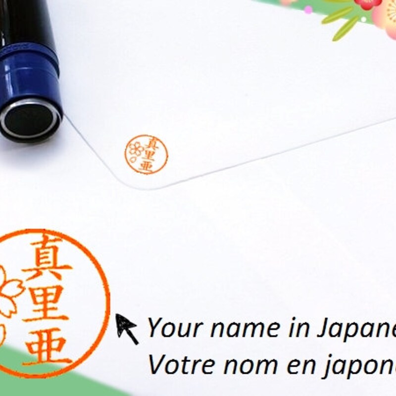 HopetaHanko - Etsy