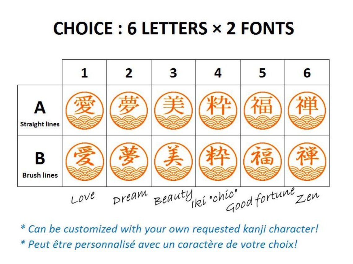 Japanese Self Ink Stamp Monogram Kanji Stamp Small Monogram - Etsy