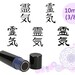 Tiny Custom Text Stamp, Mini Self-inking, Small Pre-inked Stamp ...
