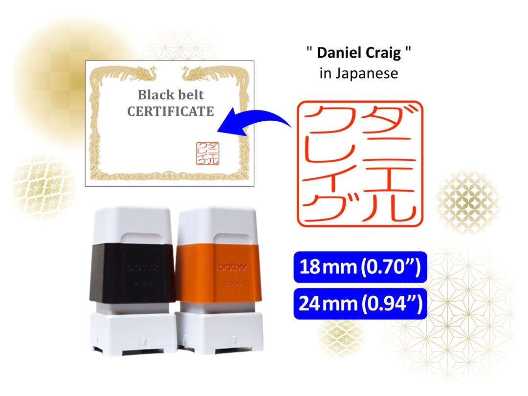 Japanese Self-inking Square Stamp (2 Sizes, 4 Fonts Available ...
