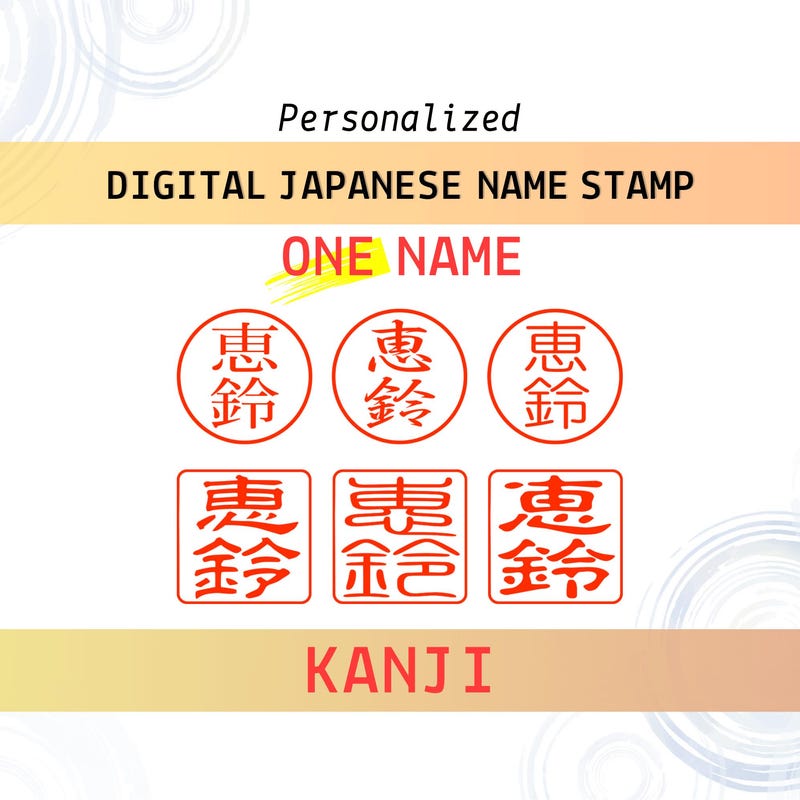 Japanese Stamps Seal - Etsy