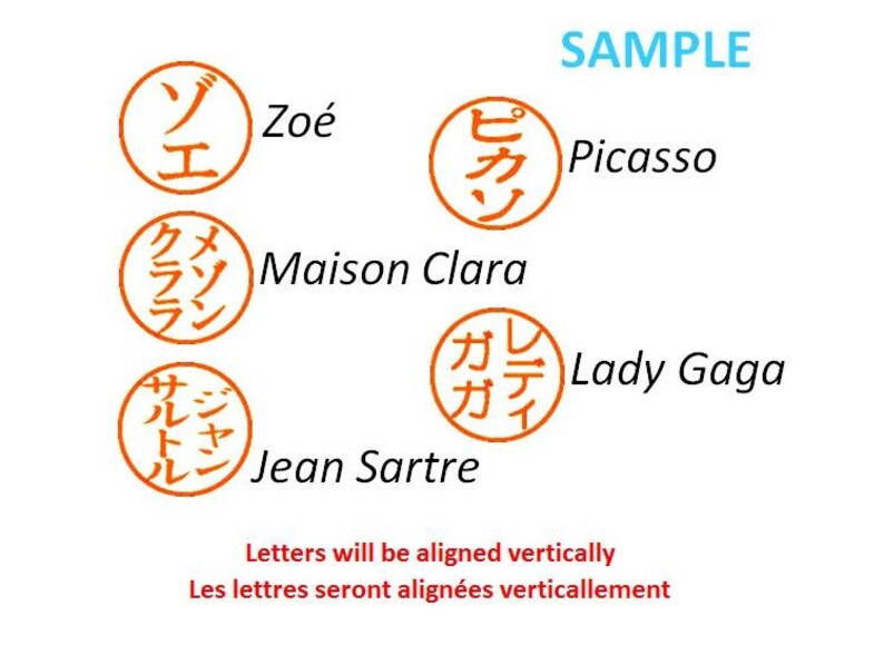 Personalized Japanese name stamp : Hanko letters KATAKANA. I | Etsy