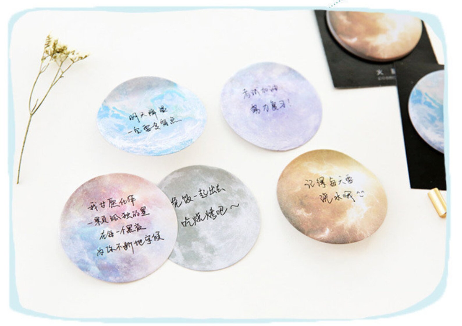 Sky Sticky Notes Galaxy Cosmic Planet Universe Bookmark | Etsy