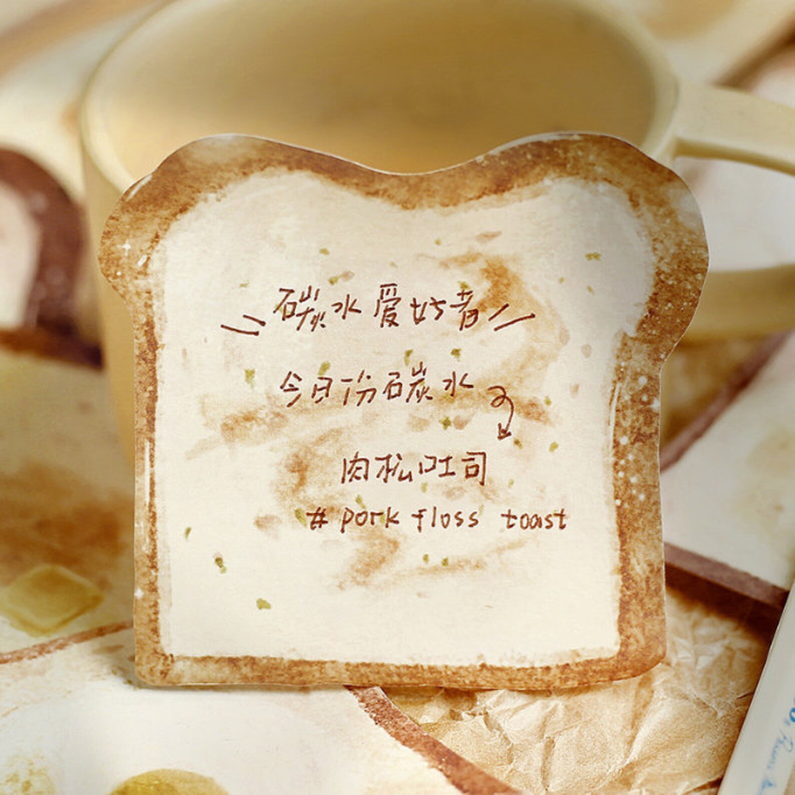 30sheets, Toastt Sticky Notes, Food Sticky Notes, Bookmark, Planner ...