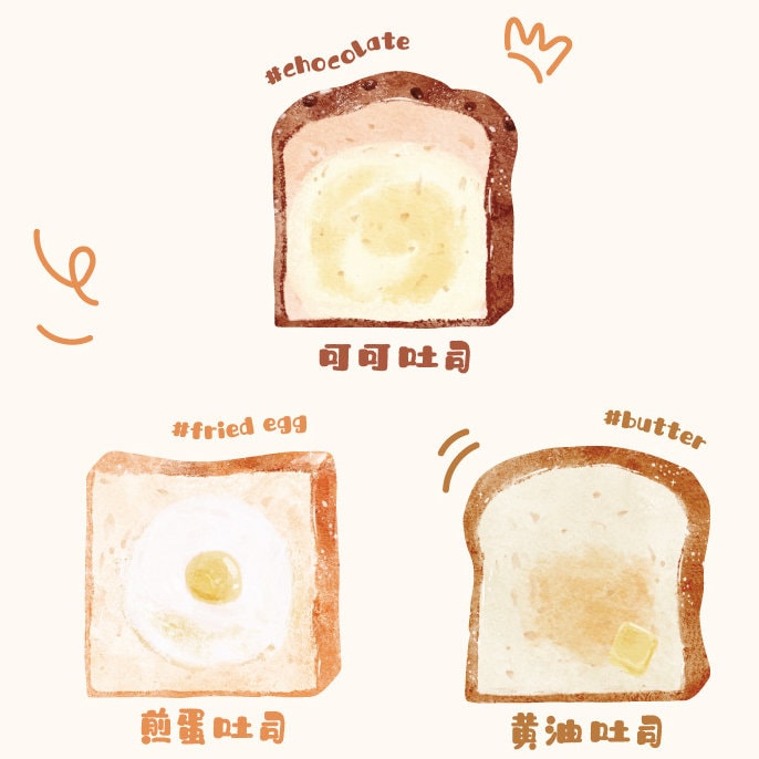 30sheets, Toastt Sticky Notes, Food Sticky Notes, Bookmark, Planner ...