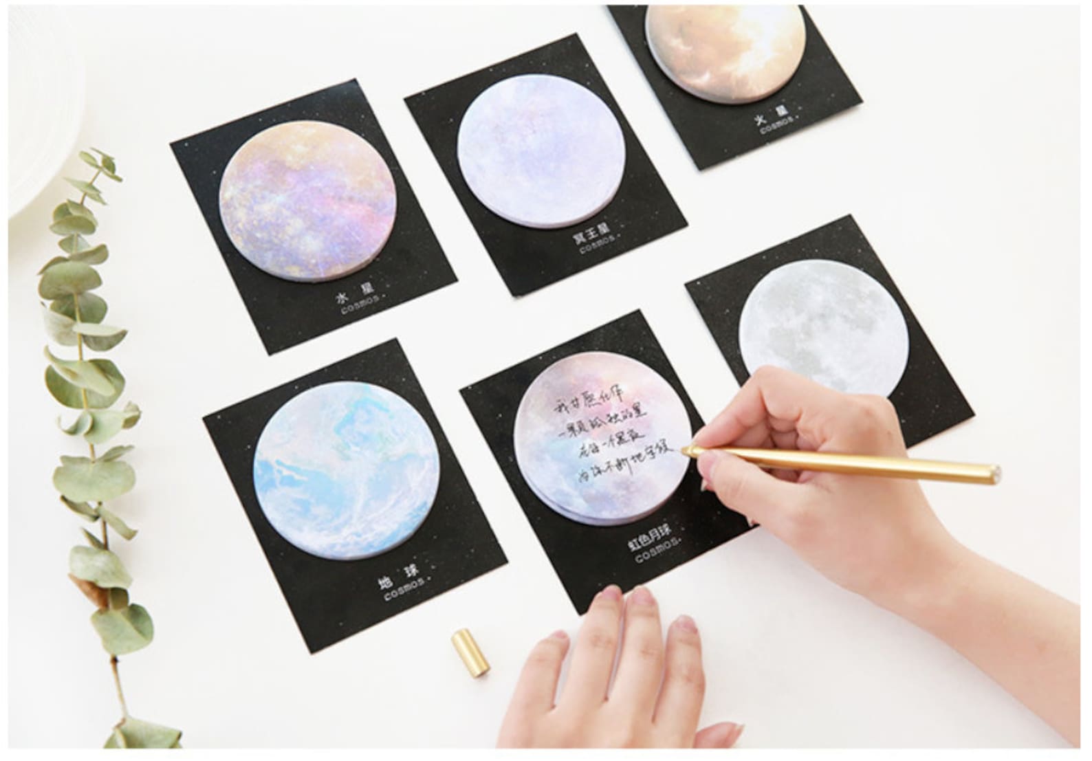 Sky Sticky Notes Galaxy Cosmic Planet Universe Bookmark | Etsy