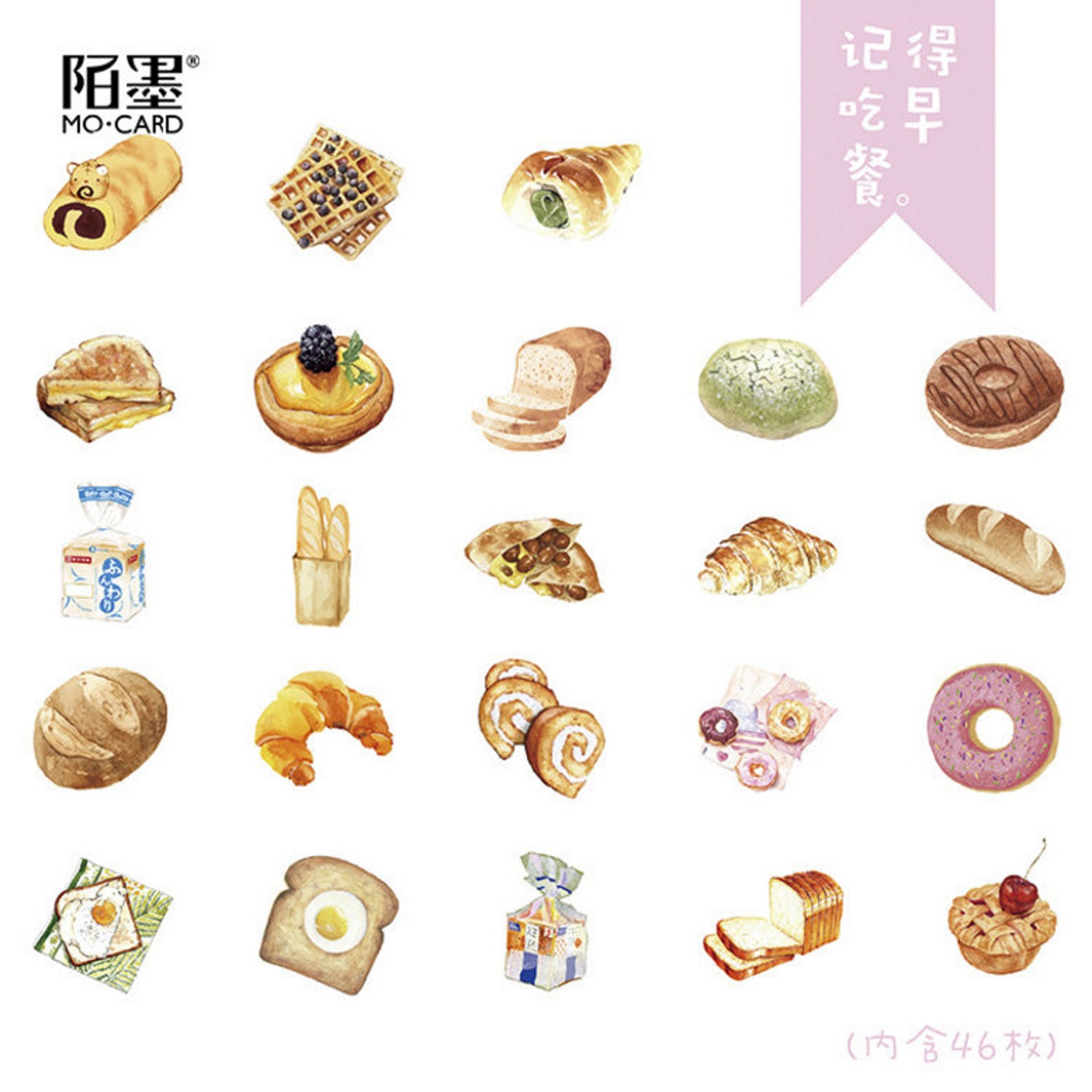 46pcs Bread Stickers Food Stickers Delicious Food Stickers - Etsy