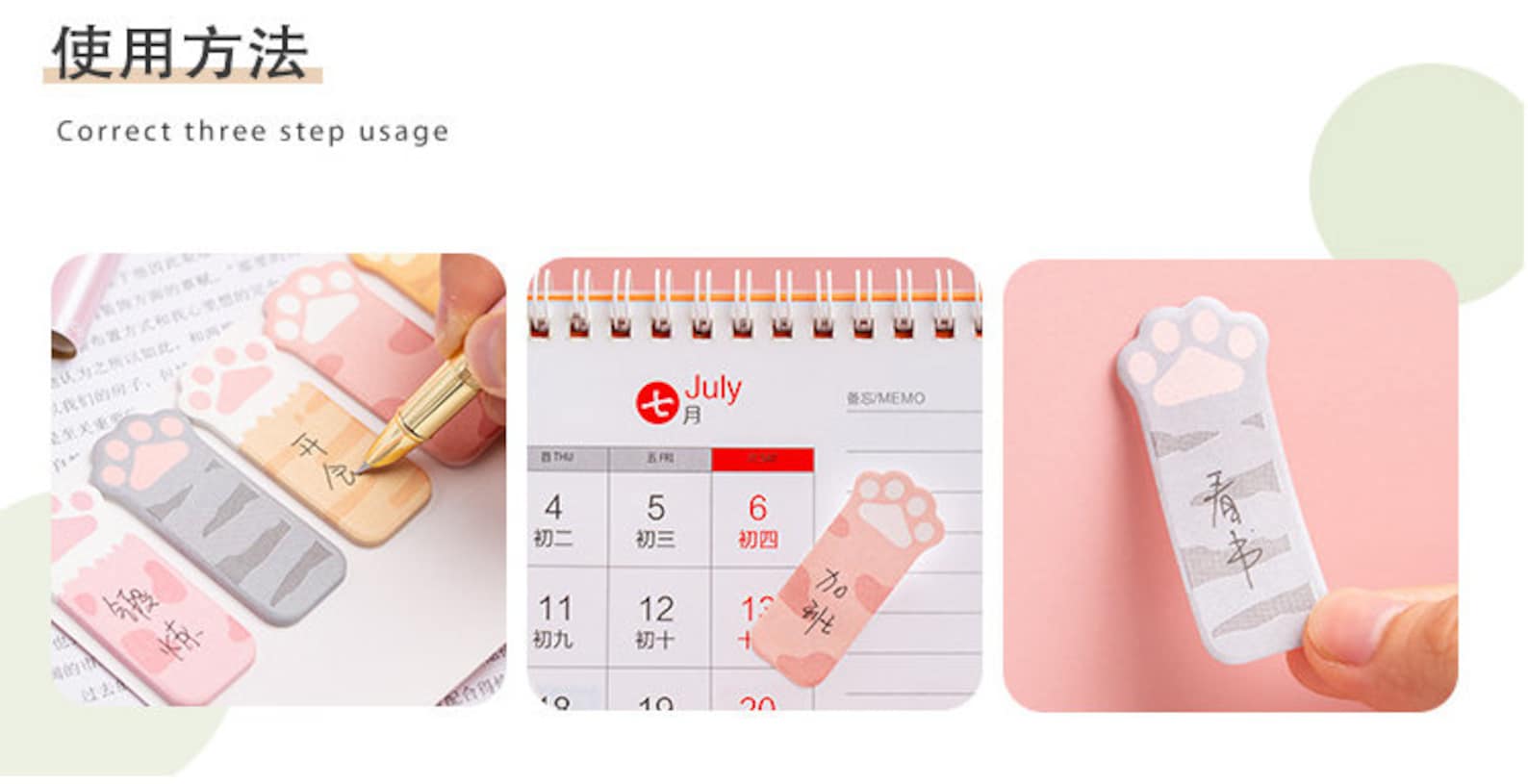 Cat Paw Sticky Notes Planner Memo to Do Sticky Notes Kawaii | Etsy