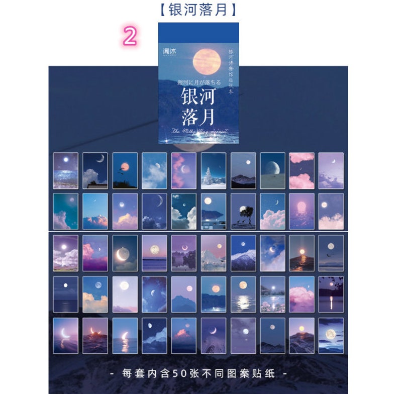 50pcs Beautiful Scenery Stickers Moon Sticker Plant | Etsy