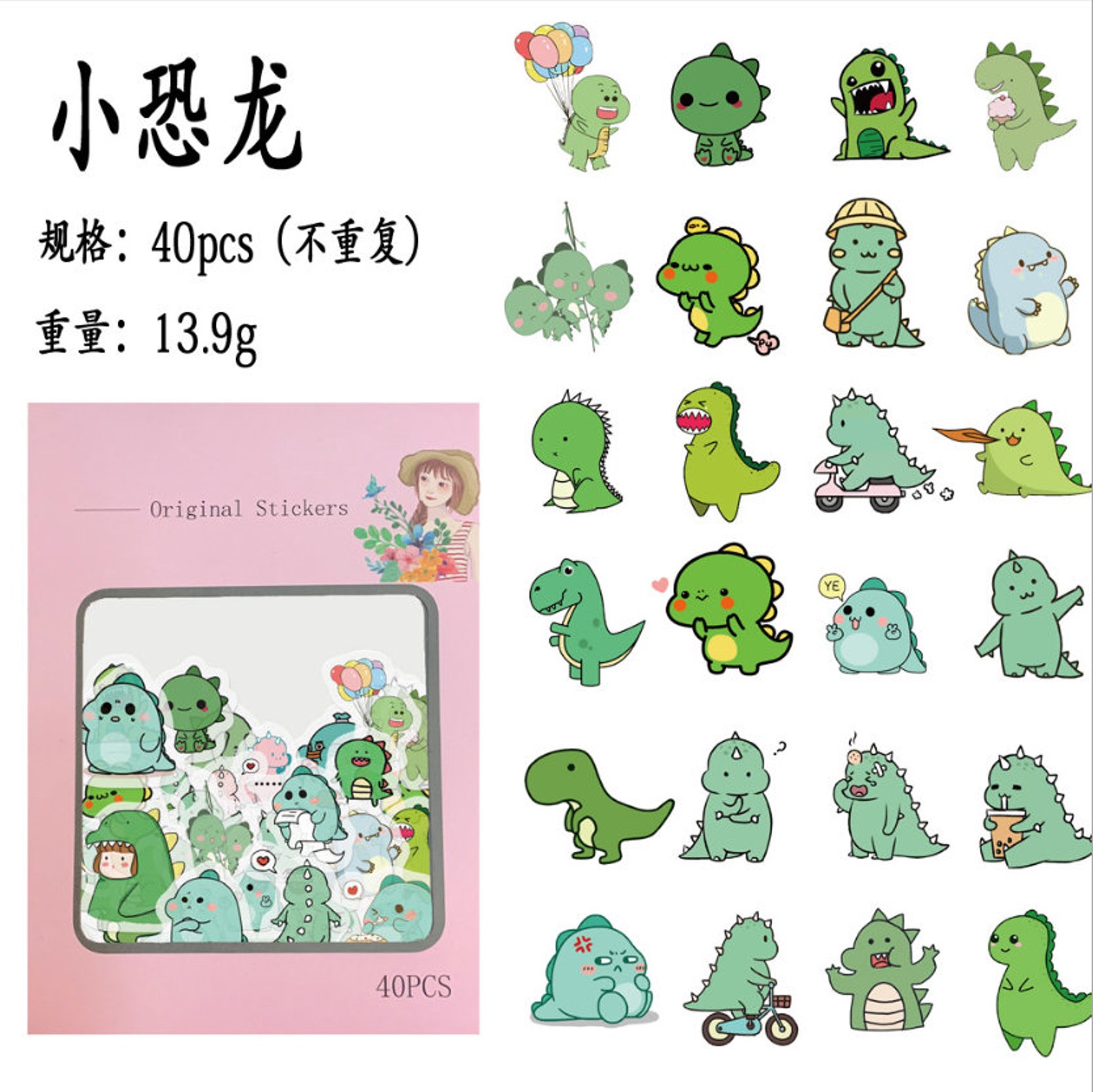 40pcs Cute Stickers Sticker Flakes Planner Sticker Kawaii - Etsy