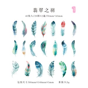 40 Pcs Feather Stickers Plume Sticker PET Colorful - Etsy