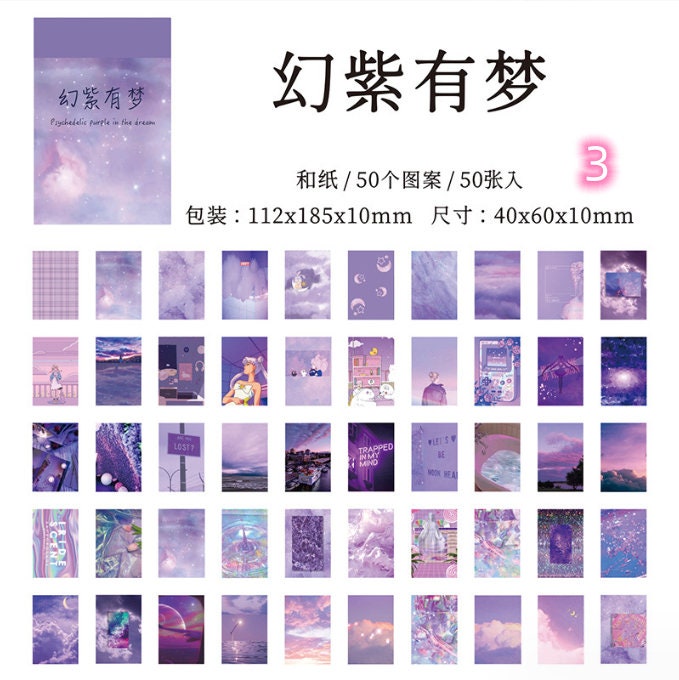50pcs, Beautiful Scenery Stickers, Back to School Supplies, School ...