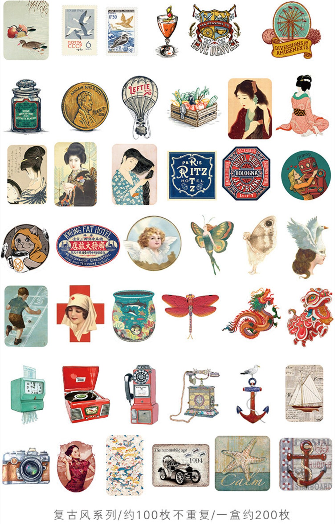 200pcs Retro Stickers Vintage Stickers Planner Stickers - Etsy