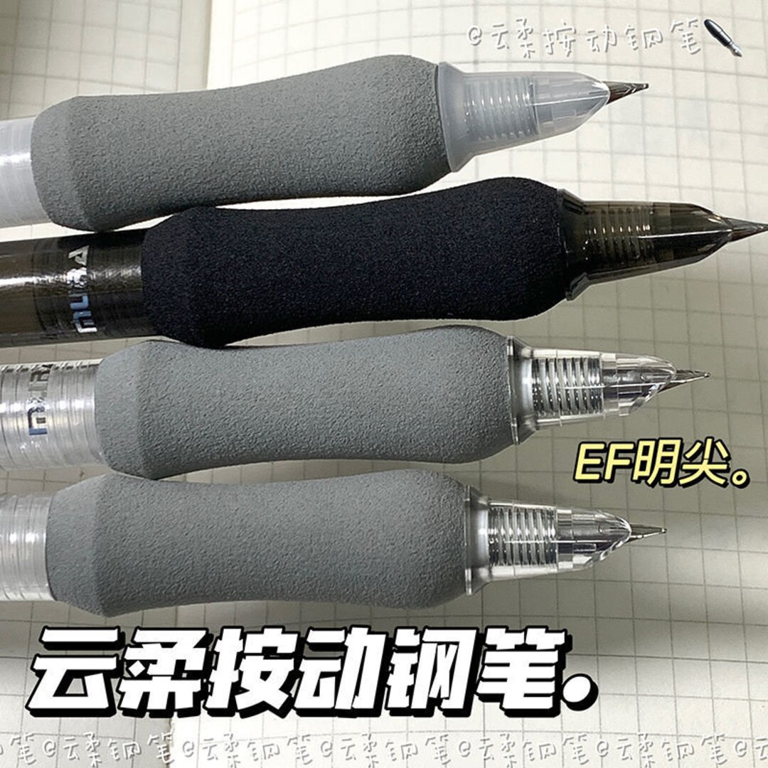 Comfortable Retractable Fountain Pen With Pen Cap, Replaceable Ink Sac ...