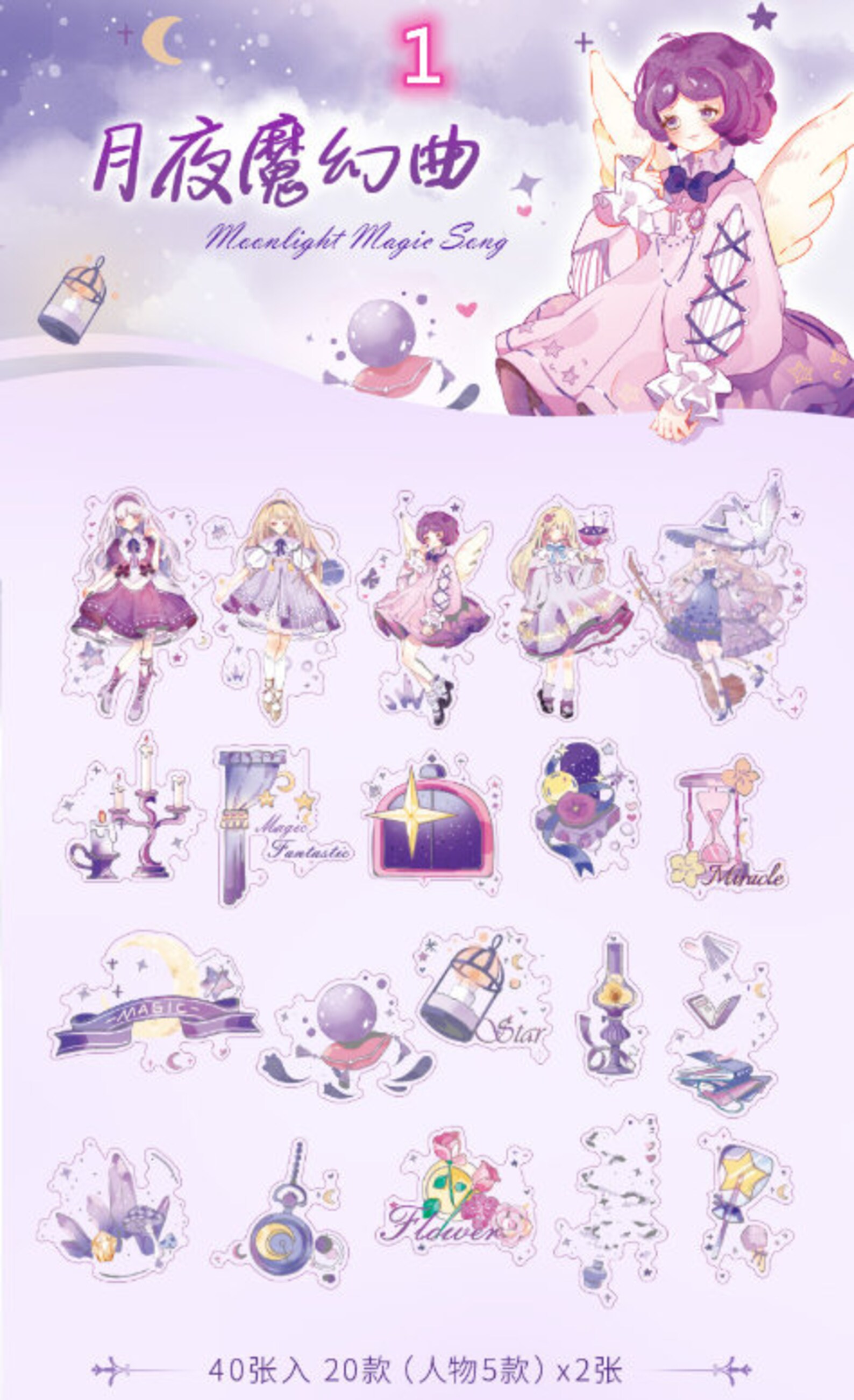 40pcs Cute Girl Stickers Flower Sticker Photo Album - Etsy