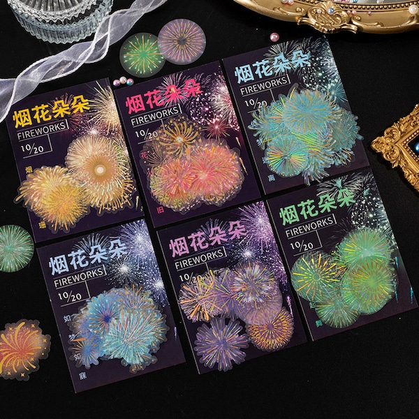 Fireworks Sticker - Etsy