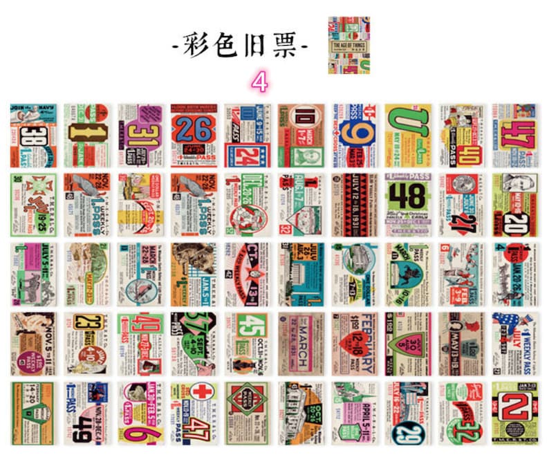 50pcs Page Sticker Newspaper Sticker Label Sticker Stamp | Etsy