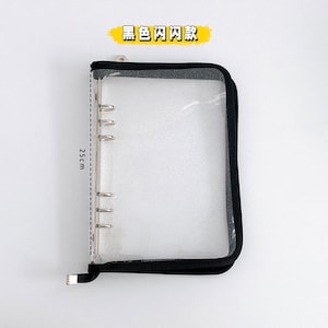 A5 Sticker Storage Book, PVC Zipper Binder, Card Storage, 6 Ring Binder ...