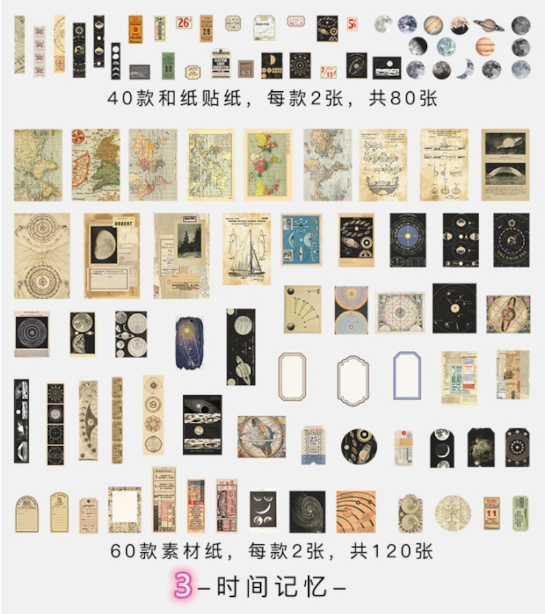 200pcs Junk Journal Paper Flowers Stickers Scrapbook Paper - Etsy