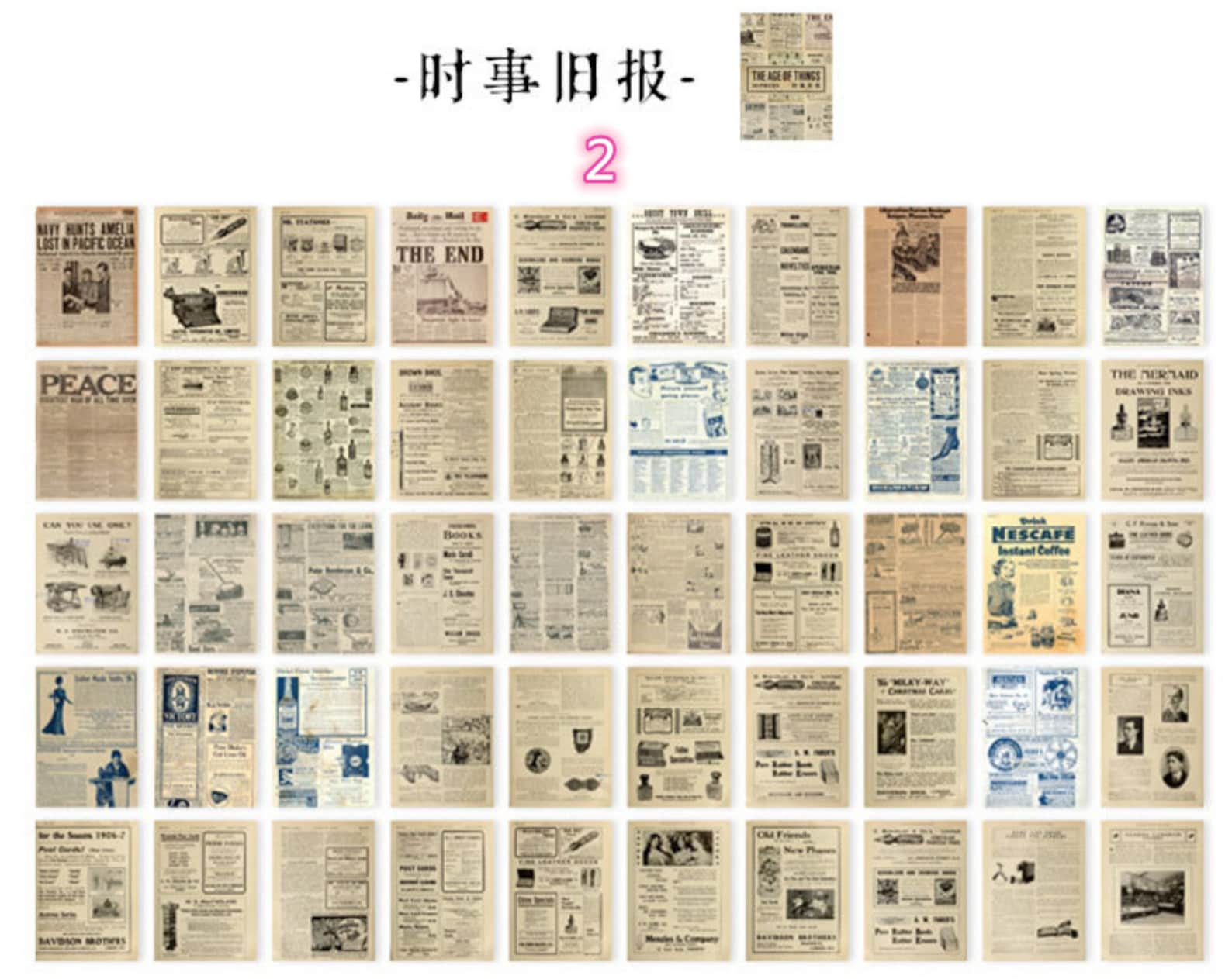 50pcs Page Sticker Newspaper Sticker Label Sticker Stamp - Etsy