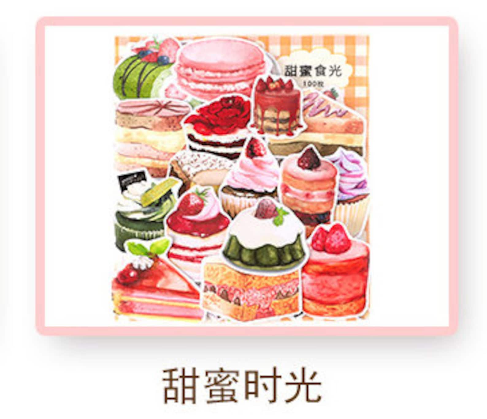 100pcs Delicious Food Stickers Food Stickers Dessert - Etsy