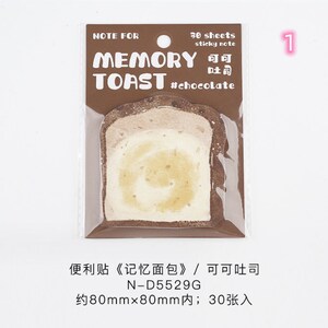 30sheets, Toastt Sticky Notes, Food Sticky Notes, Bookmark, Planner ...