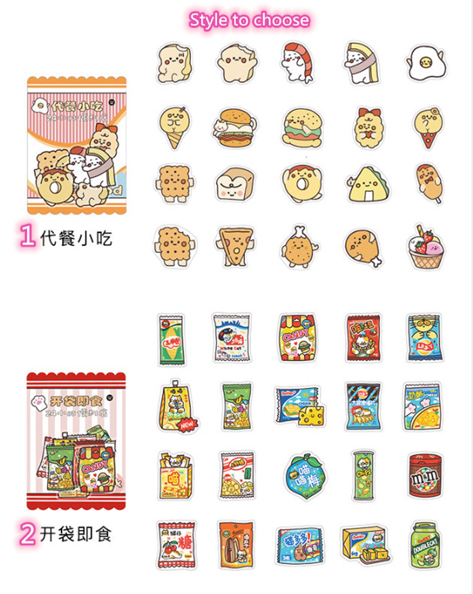 40pcs Food Stickers Snacks Stickers Vegetables Stickers - Etsy