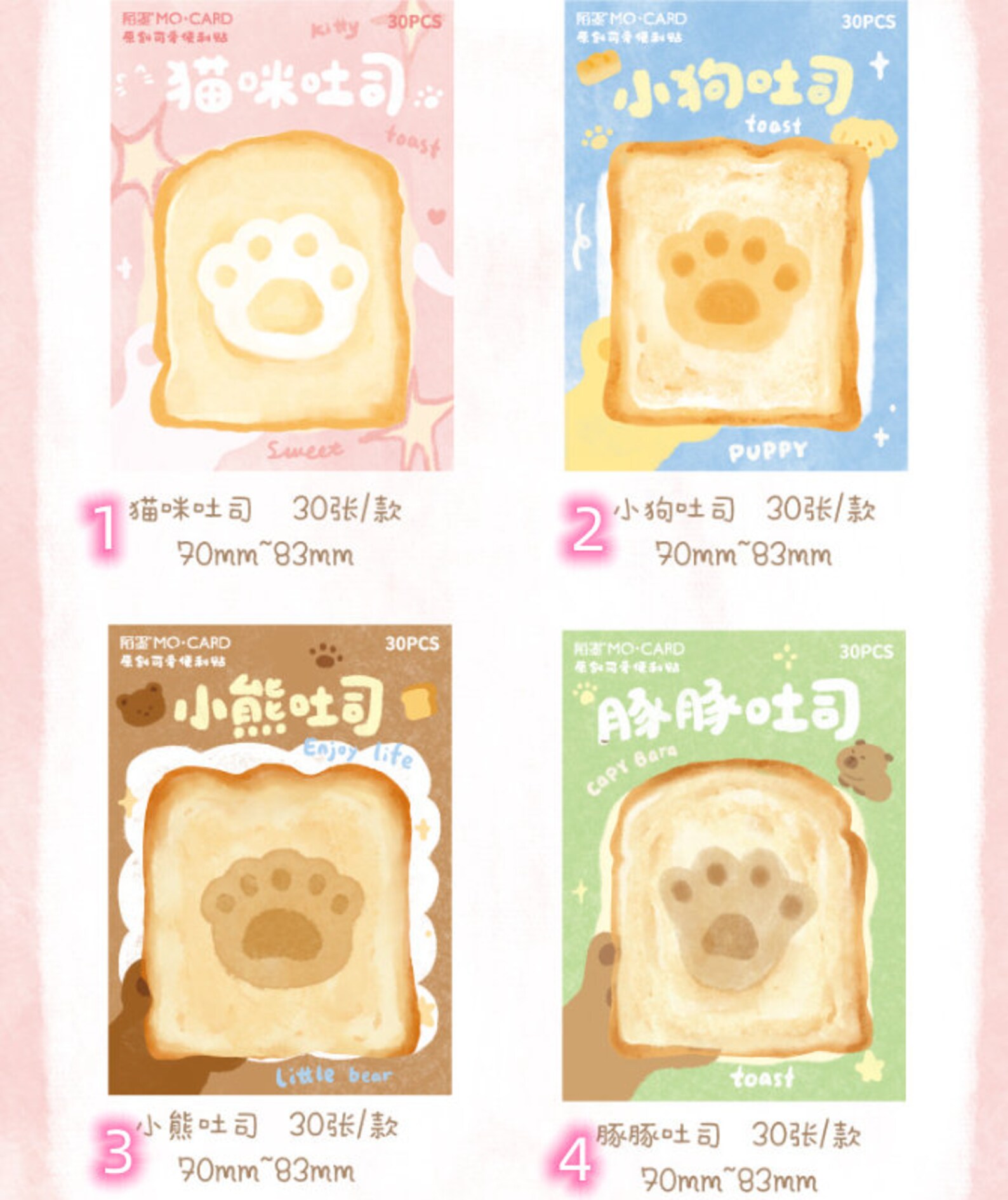 30sheets, Toastt Sticky Notes, Food Sticky Notes, Bookmark, Planner ...