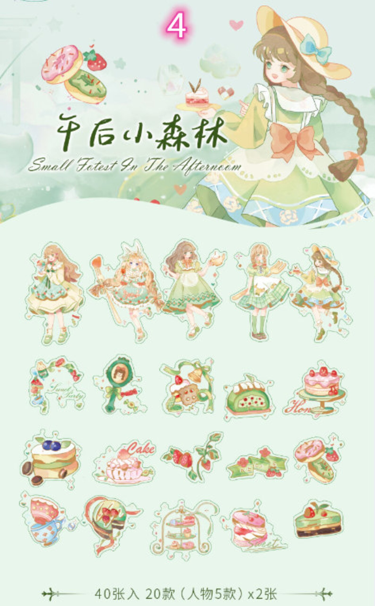 40pcs Cute Girl Stickers Flower Sticker Photo Album - Etsy