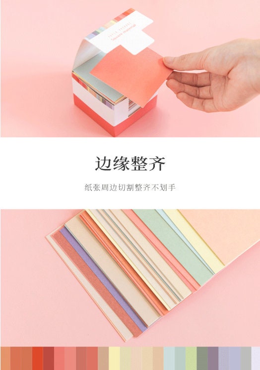 150pcs Colorful Notepad pink schedule notes blue Memo Pad | Etsy