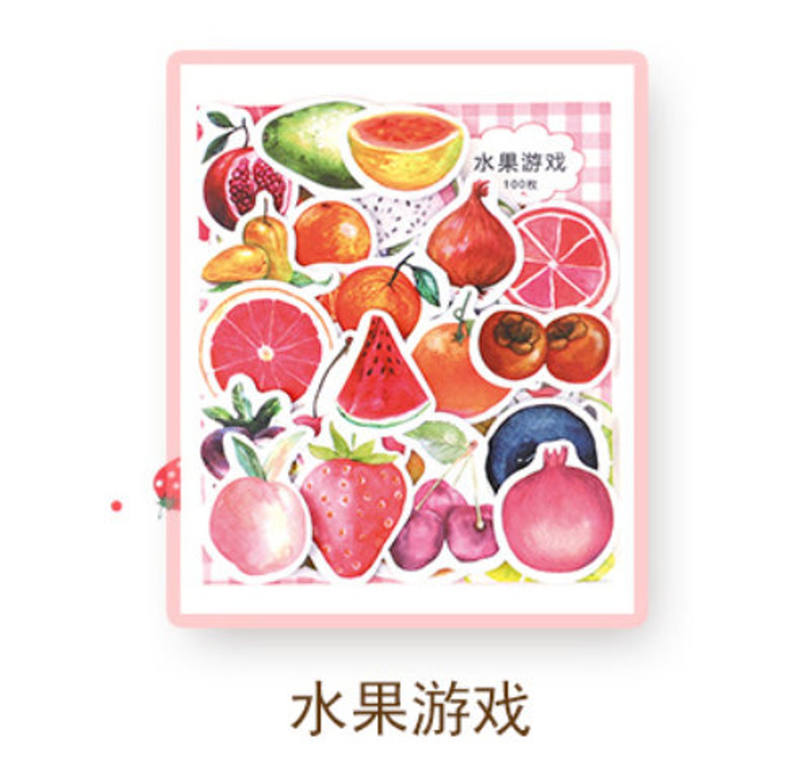 100pcs fruit stickers cute stickers sticker flakes sealing | Etsy