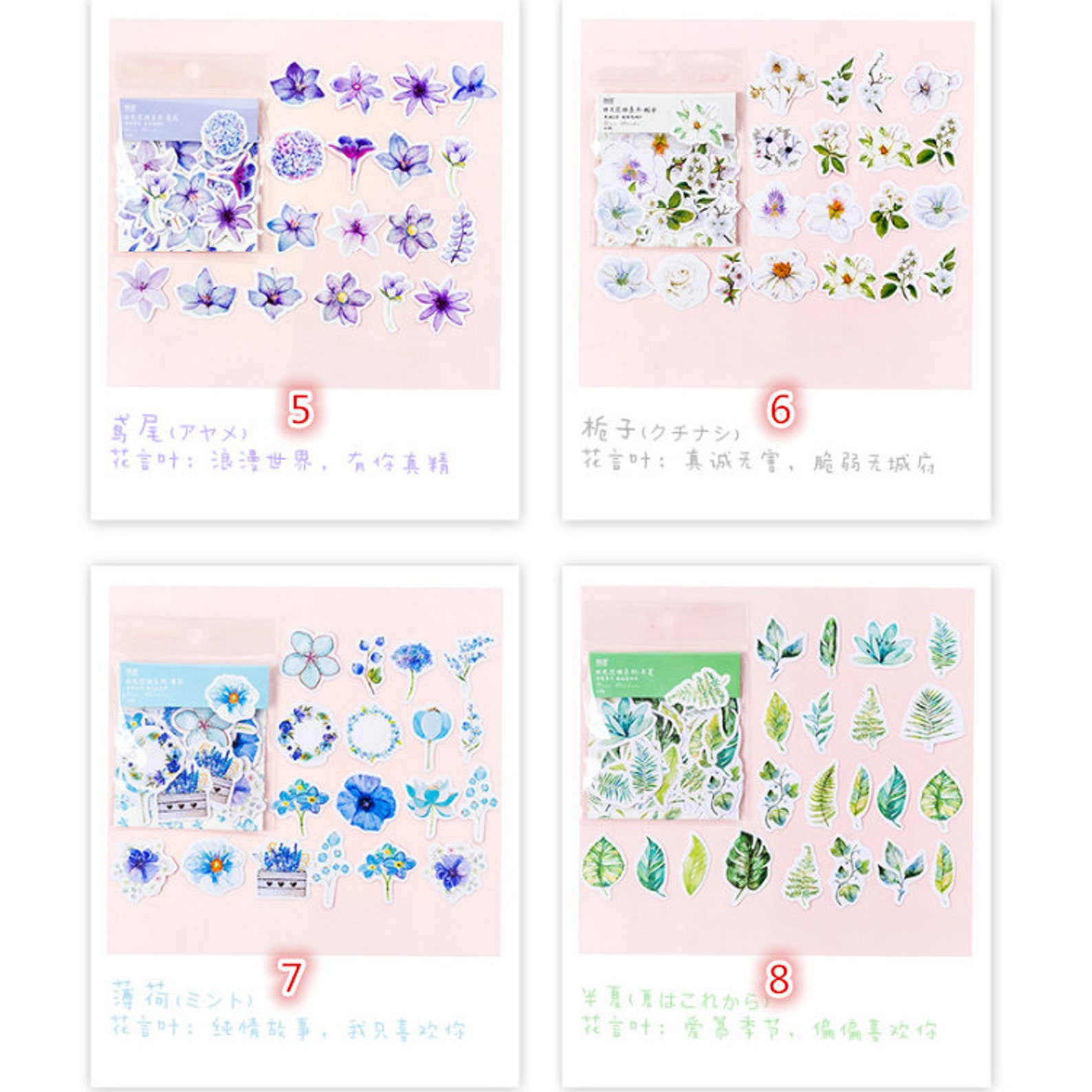 45pcs Flower Stickers Sticker Flakes Floral Stickers | Etsy