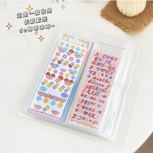 104 Pockets, Sticker Storage Book, Large Size, Storage Album, Photo ...