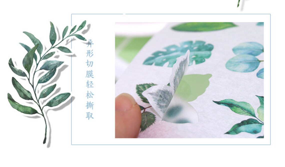 6 sheets leaves stickers Plant sticker green Planner | Etsy