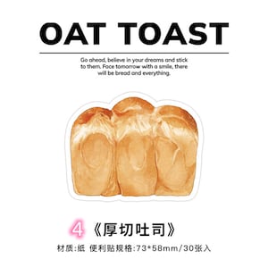 30sheets, Toastt Sticky Notes, Food Sticky Notes, Bookmark, Planner ...