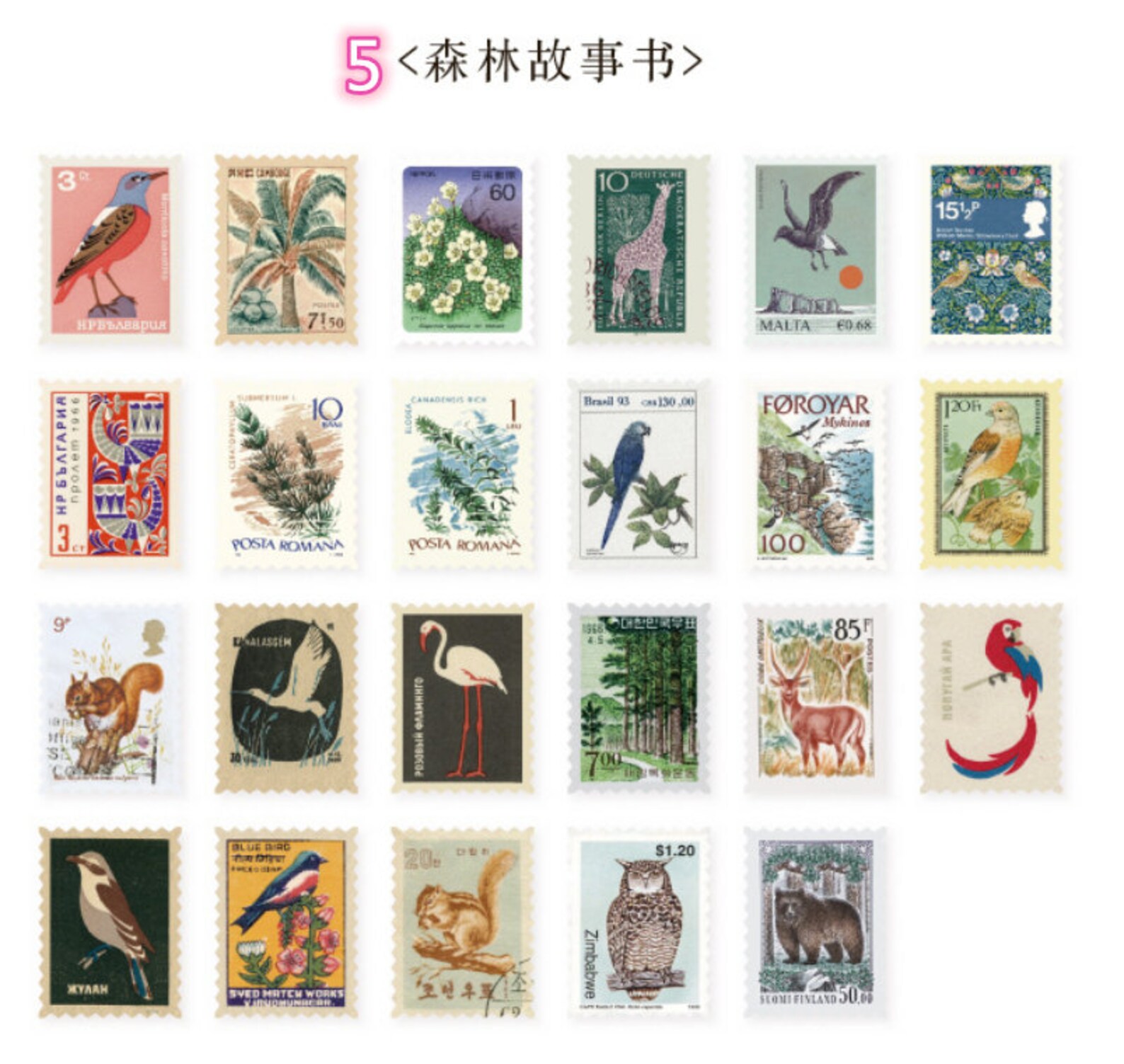 46pcs stamp stickers sticker flakes pretty stickers | Etsy