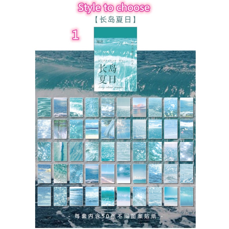 50pcs Beautiful Scenery Stickers Moon Sticker Plant | Etsy