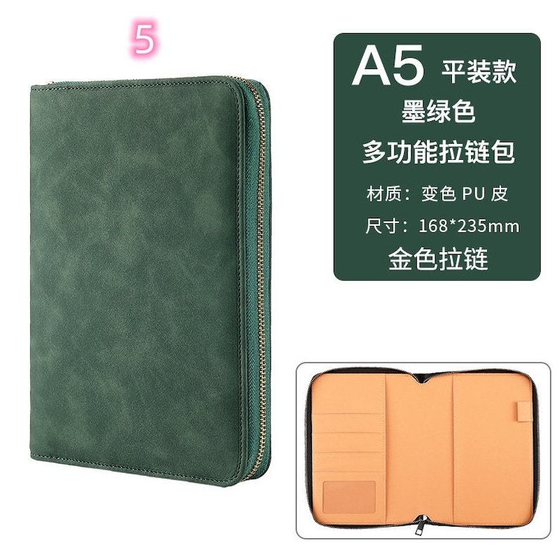 A5 Cover, Planner Cover, A5 Zipper Cover, PU Cover, Back to School ...