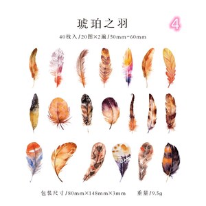 40 Pcs Feather Stickers Plume Sticker PET Colorful - Etsy