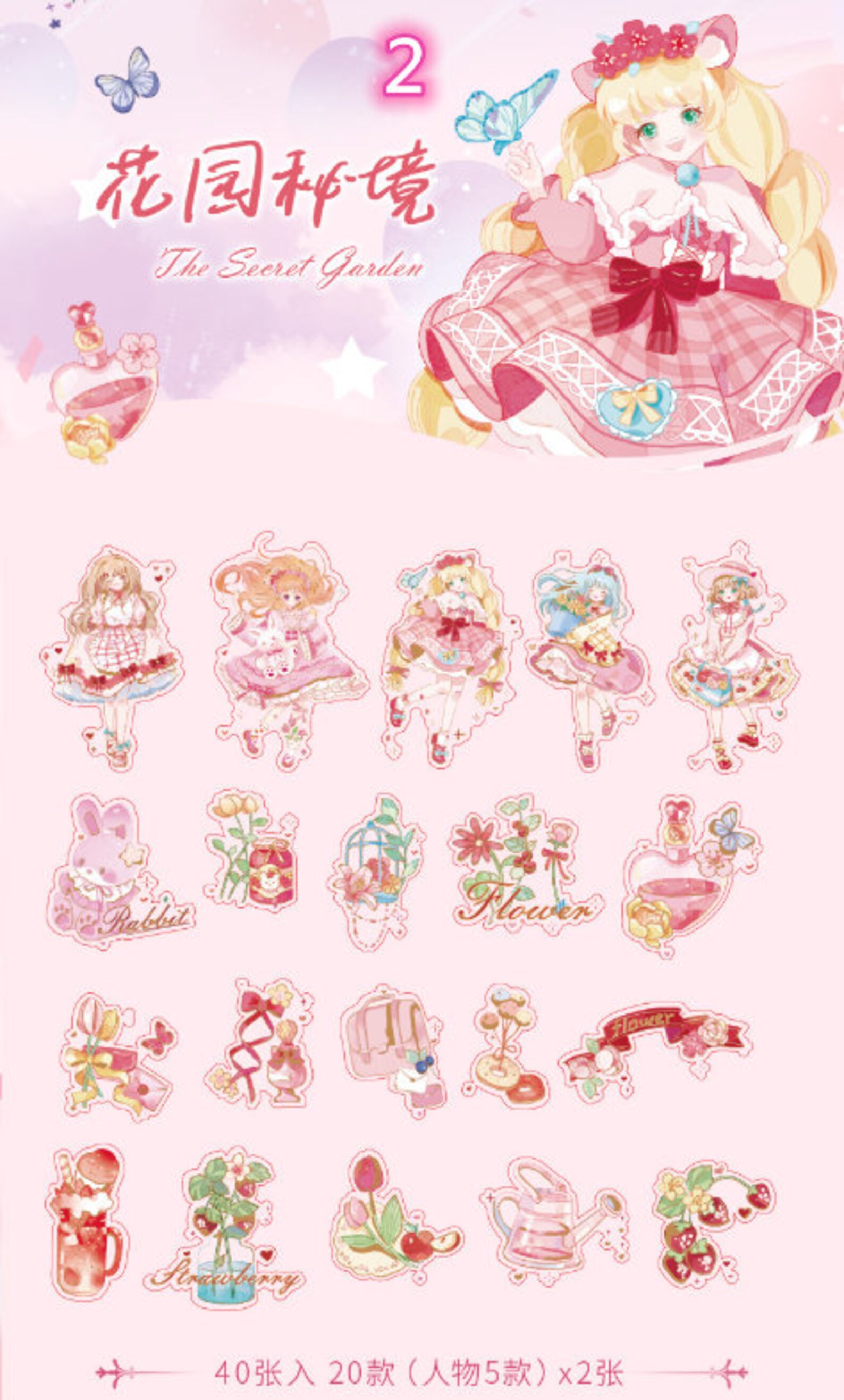 40pcs Cute Girl Stickers Flower Sticker Photo Album - Etsy