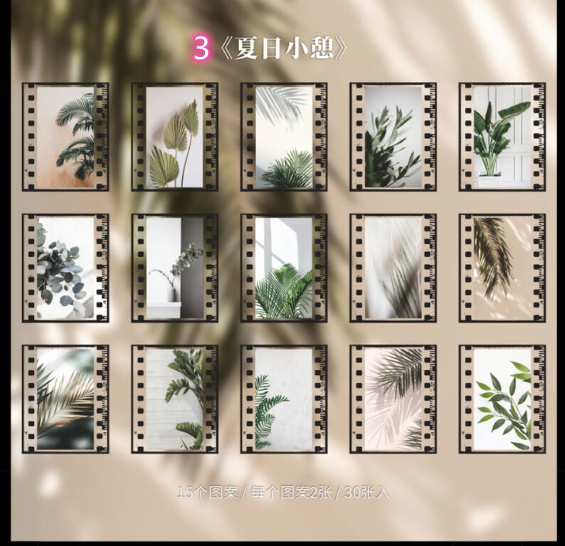 30pcs Pretty Stickers Photo Album Decoration Cute Stickers - Etsy