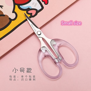 Scissors, Cute, Kawaii, Paper Cutting, Washi Tape Cutter, Office ...