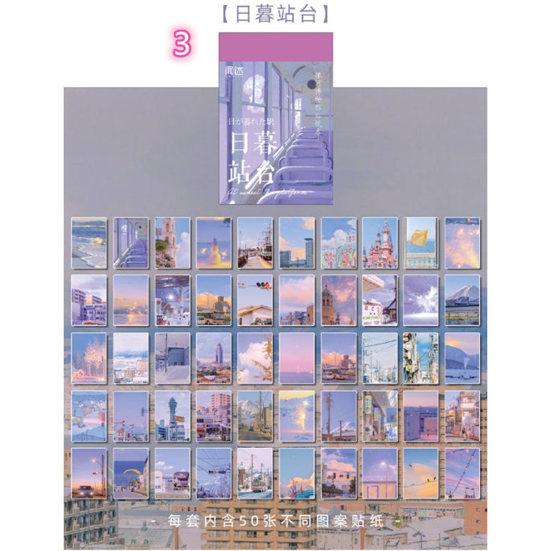 50pcs Beautiful Scenery Stickers Moon Sticker Plant | Etsy