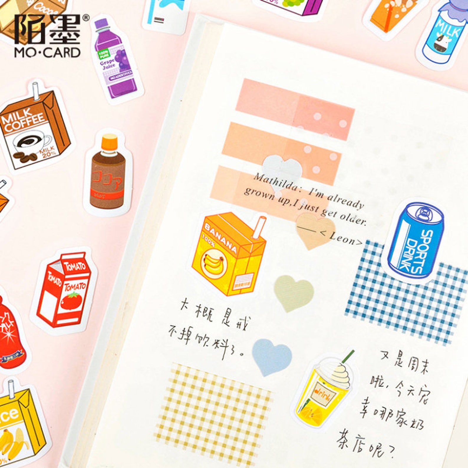 45pcs Drinks Sticker Sticker Flakes Beverages Planner - Etsy